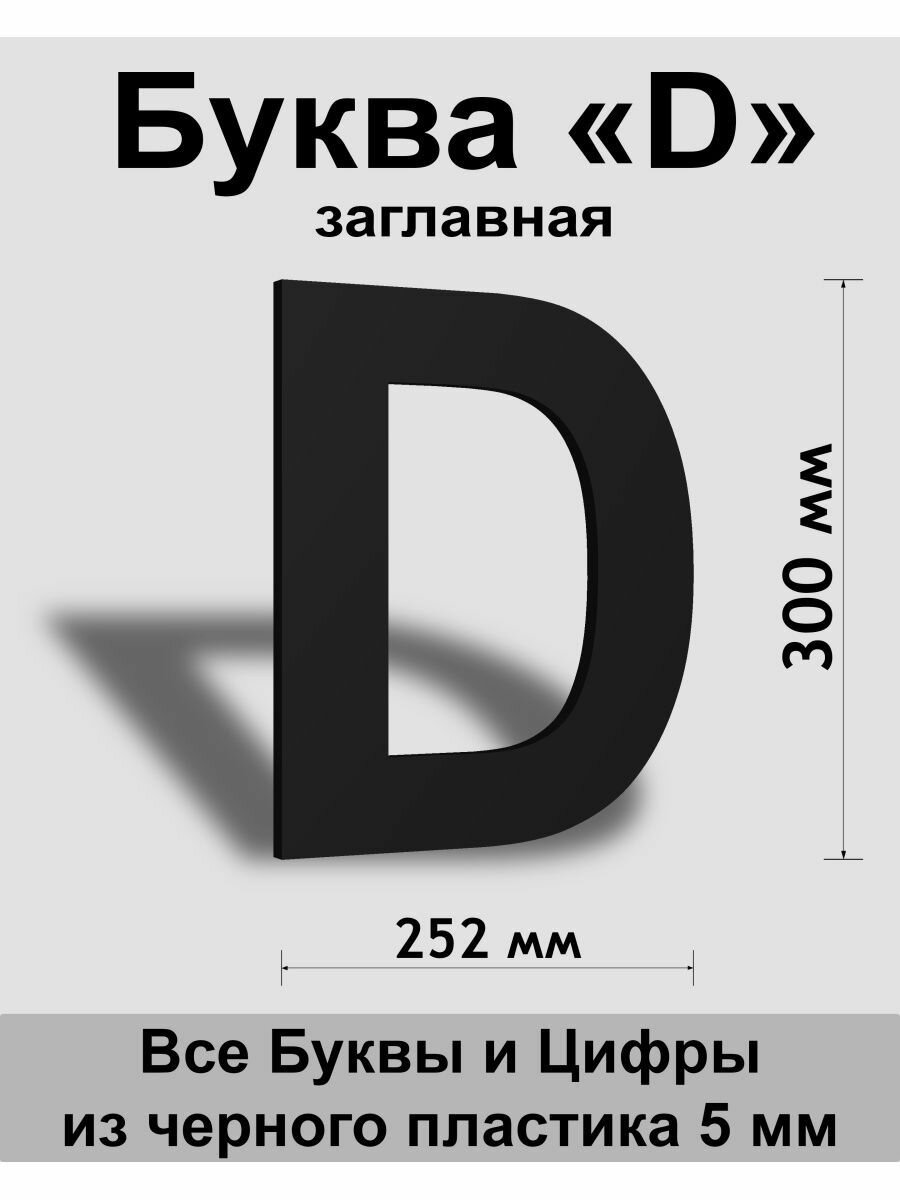Вывеска