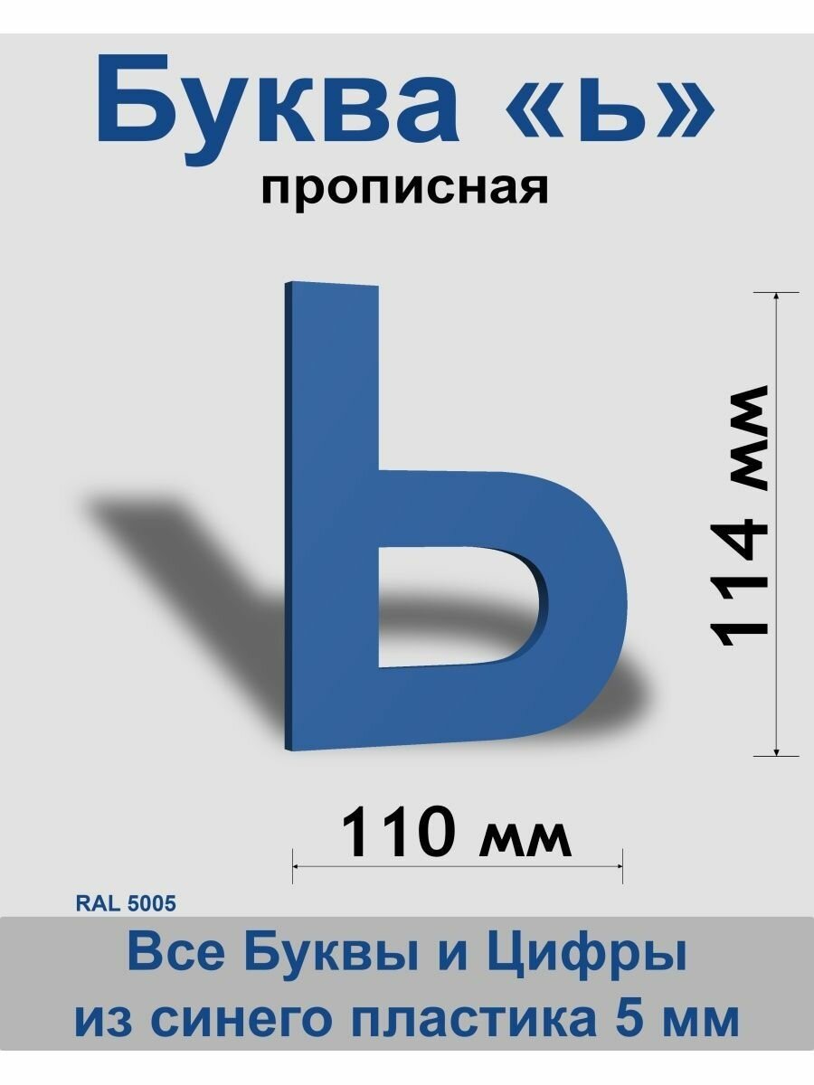 Вывеска