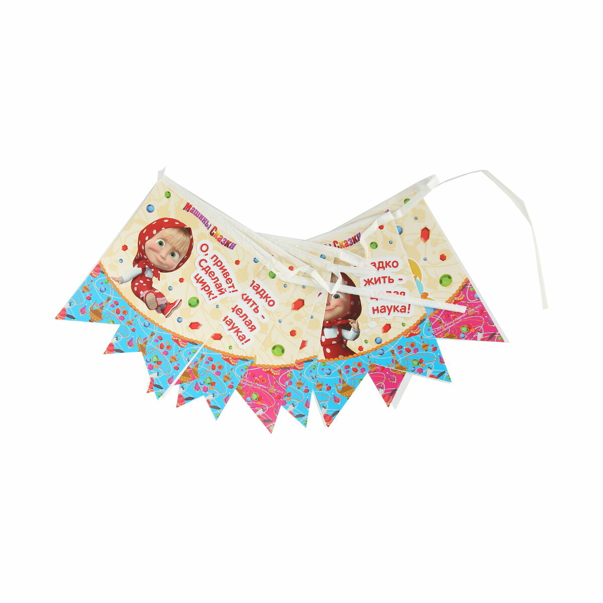 Гирлянда-растяжка "Маша и Медведь" Машины сказки, 3,2 м