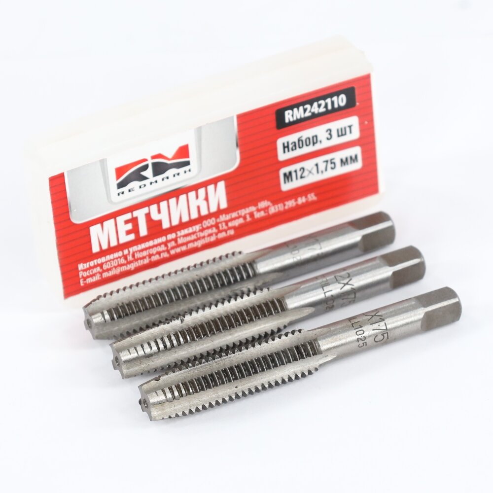 Набор метчиков RedMark, M12 х 1.75, для правой резьбы, металлический, 3 шт, серый