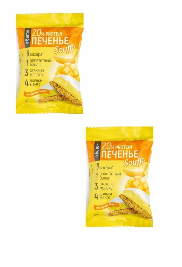Ё/Батон Печенье с суфле вкус Манго-банан без сахара 50 гр, 2 уп