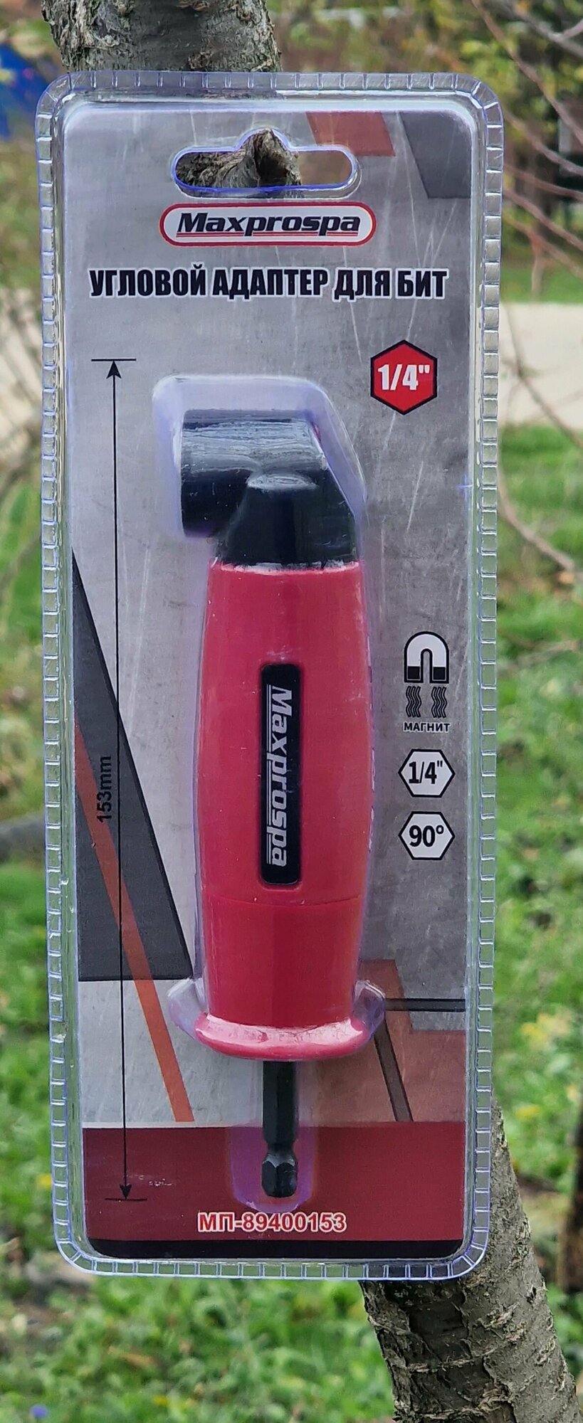 Угловой адаптер для бит 1/4" 153мм магнит Maxprospa МП-89400153