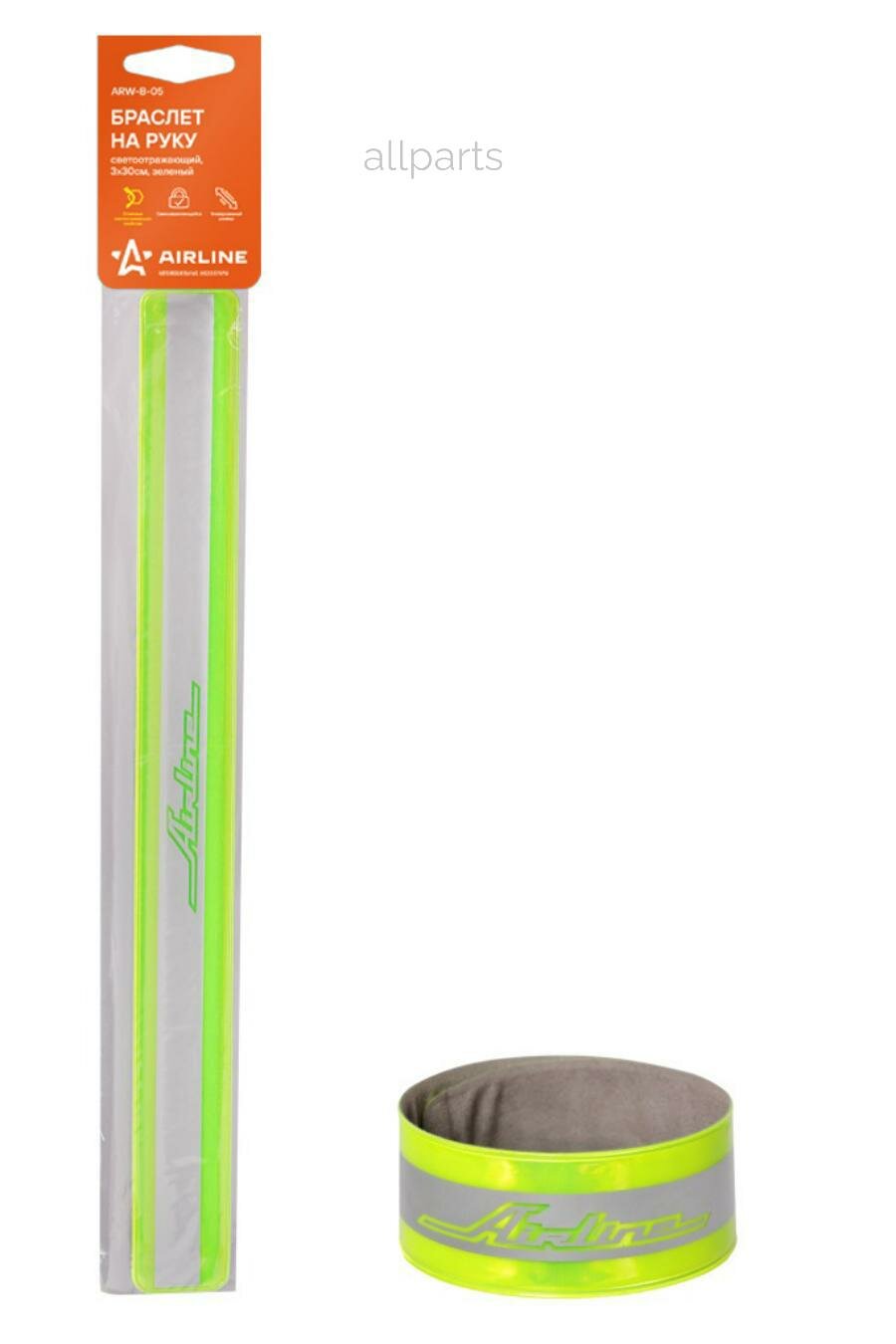 Светоотражатель