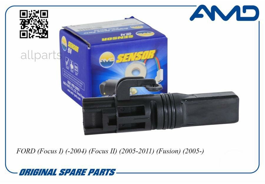 AMD AMD. SEN213 Датчик скорости