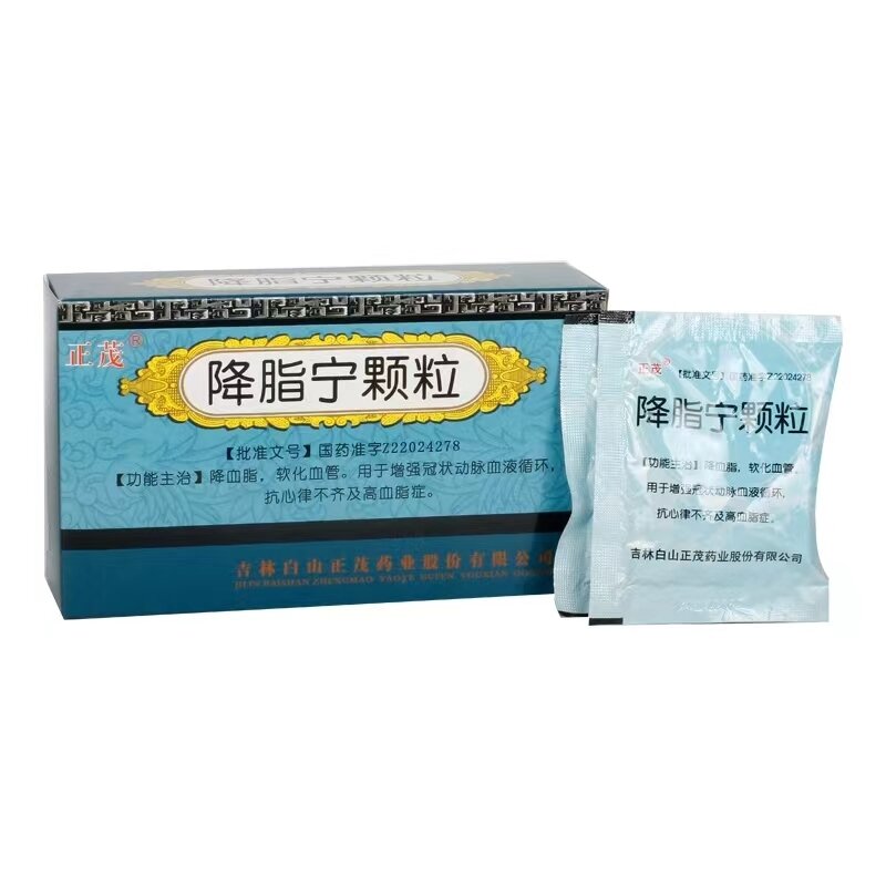 Пилюли Цзянчжинин Кэли 12 пакетов