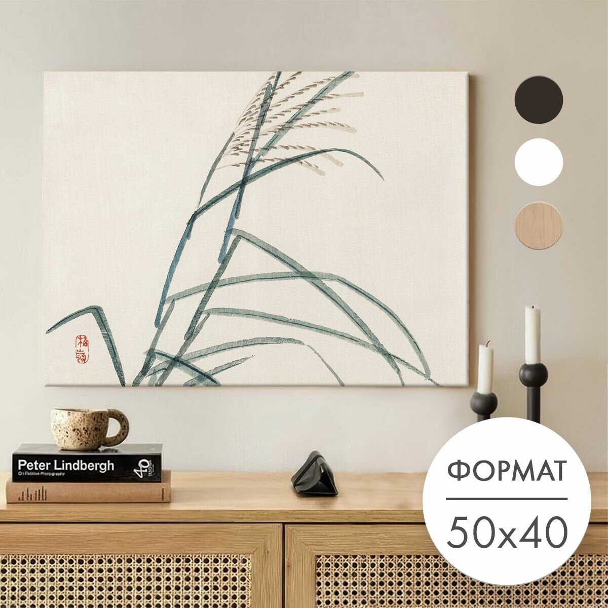 Постер 50х40 без рамки "Бамбук" для интерьера