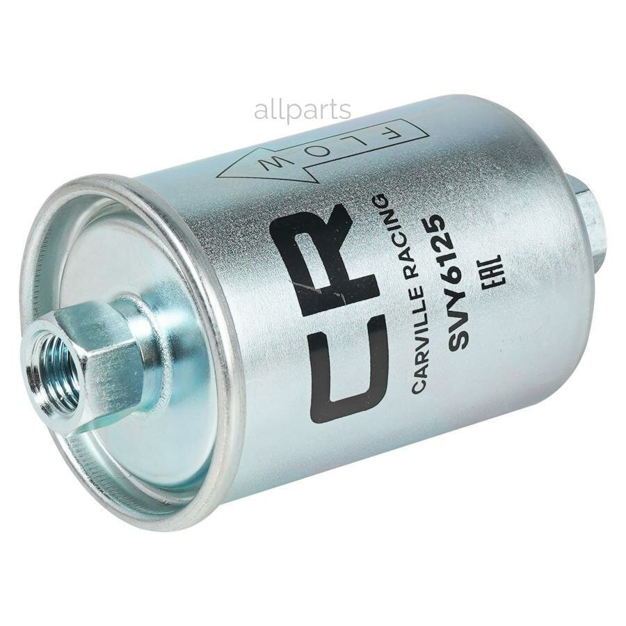 CARVILLE RACING SVY6125 Фильтр топливный бензин для а/м 2104-2107 samara 2110 granta kalina priora инжектор под гайку