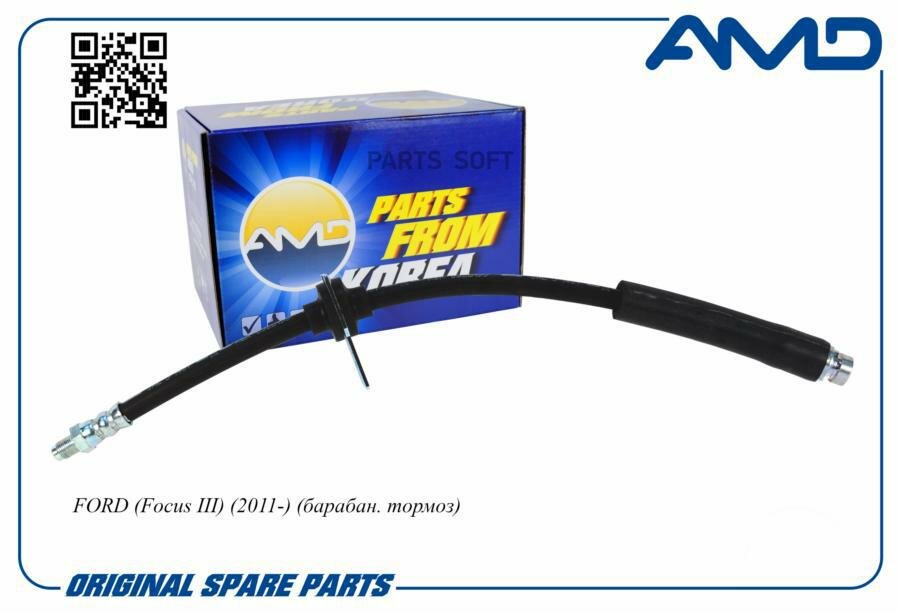 AMDBH145 AMD Шланг тормозной FORD FOCUS III 400мм зад.