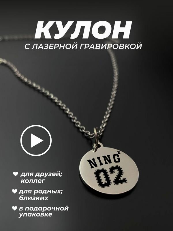 Колье
