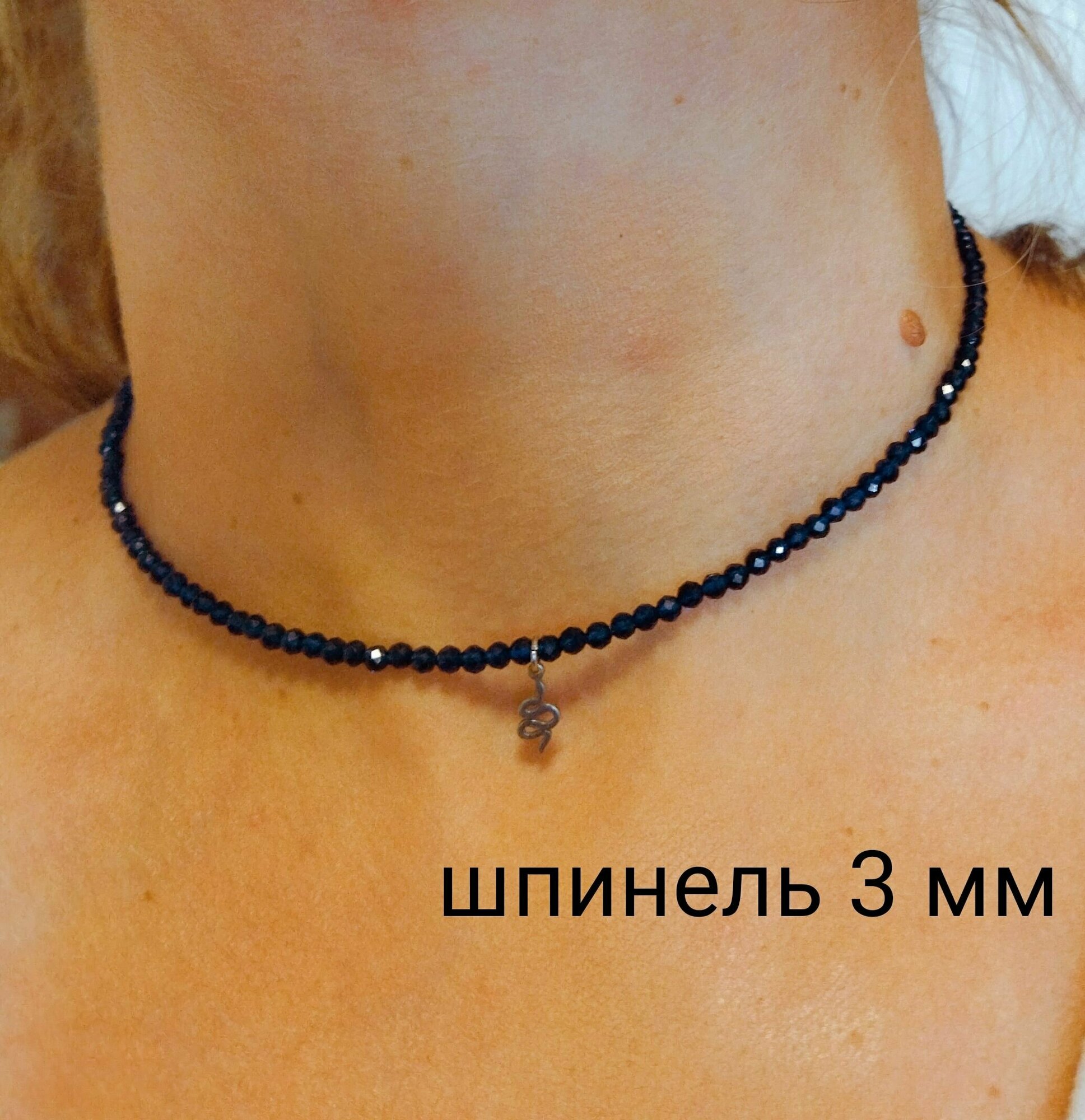 Чокер, металл