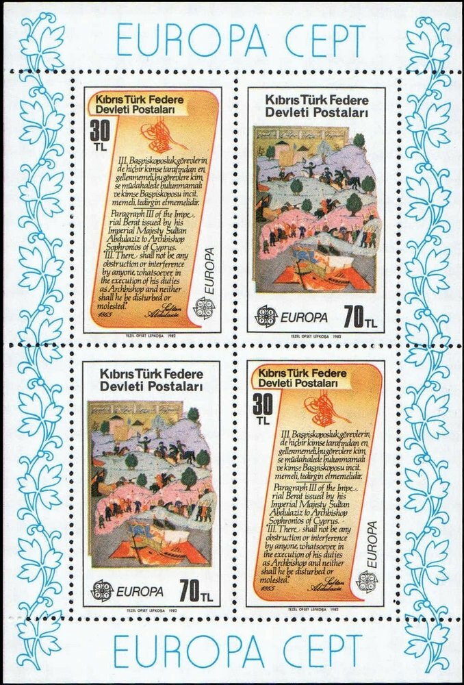Почтовые марки Турция 1982г. "Исторические события" История MNH