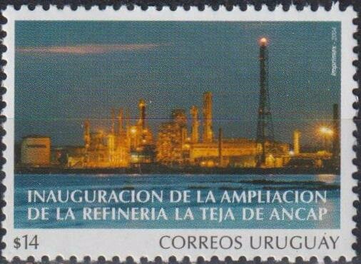 Почтовые марки Уругвай 2004г. "Расширение нефтеперерабатывающего завода, Ла-Теха" Производство, Нефть MNH