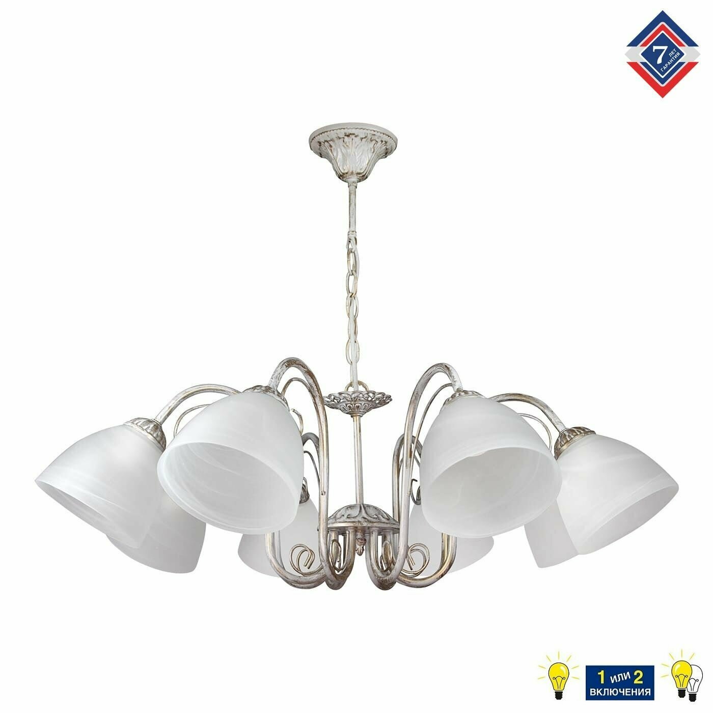 Люстра подвесная большая 8 плафонов белая Петрасвет Россия S2498-8