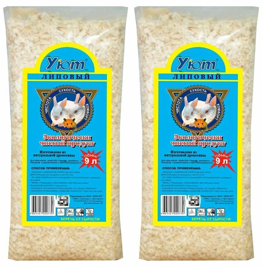 Уют Опилки липовые для грызунов, 9 л, 2 шт