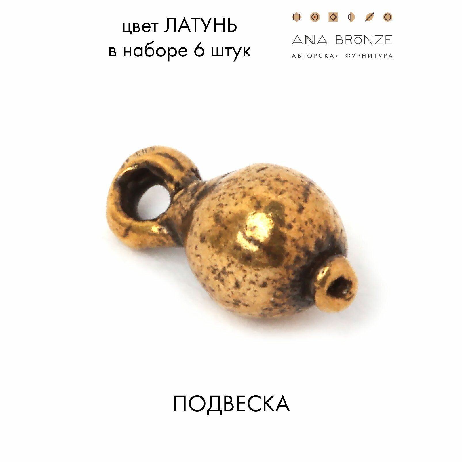Подвеска ягодка авторская фурнитура для создания бижутерии л5007(6)
