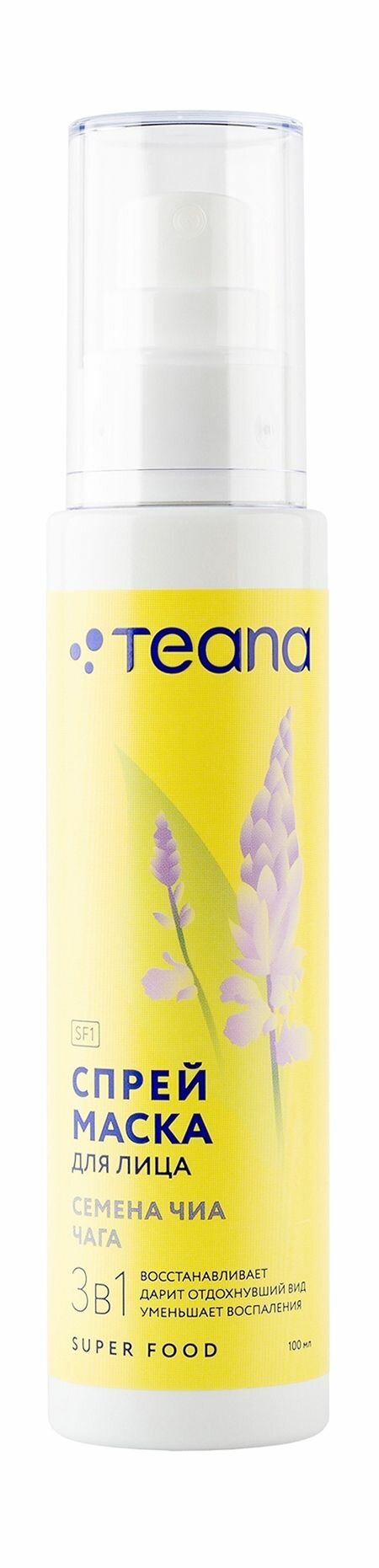 TEANA Спрей-маска для лица "Семена Чиа Чага" Superfood, 100 мл