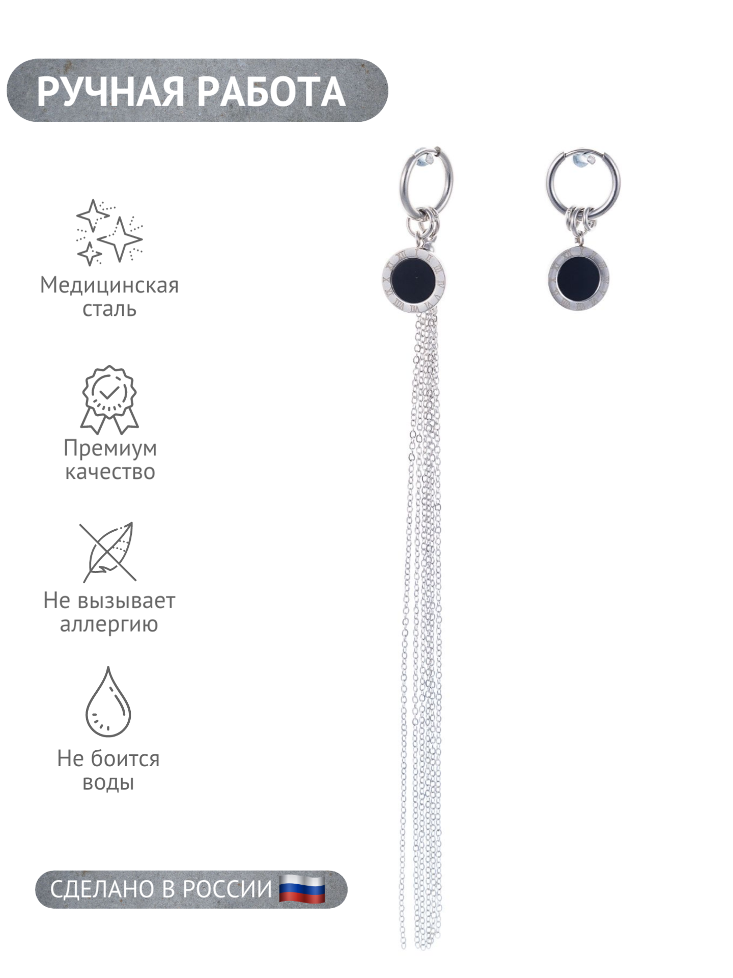 Серьги непарные, оникс синтетический