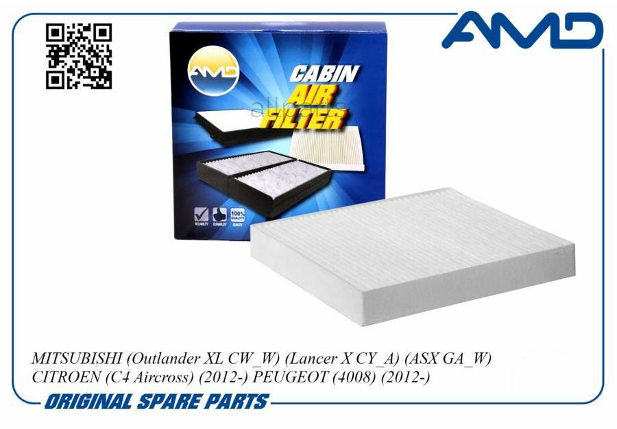 AMD AMD. JFC82 Фильтр салонный 7803A004/AMD. JFC82 AMD