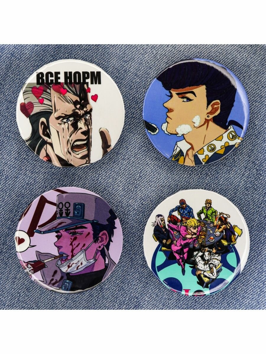 Набор значков аниме на рюкзак и одежду серии JoJo