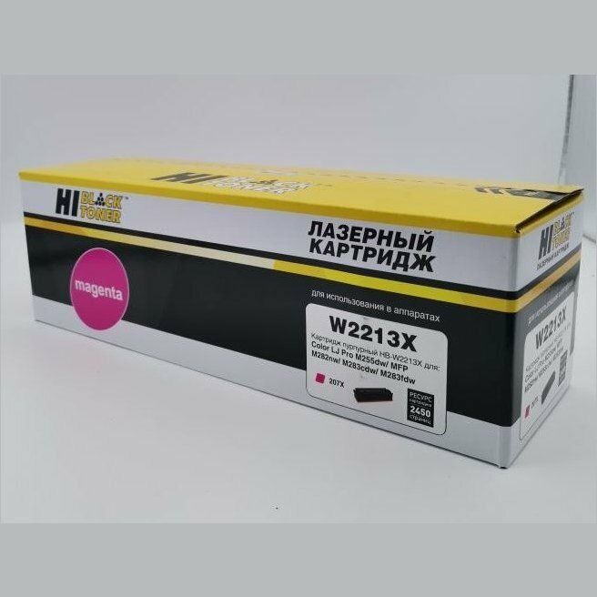 Тонер-картридж HP Color LaserJet Pro M255 MFP M282 M283 (Hi-Black) 207X W2213X M 2.45К без чипа
