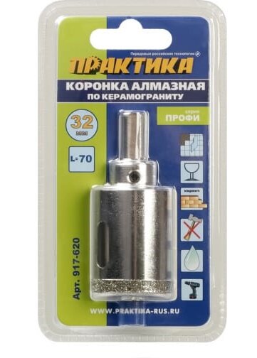 Коронка алмазная ПРАКТИКА Профи по керамограниту/керамике 32х70мм