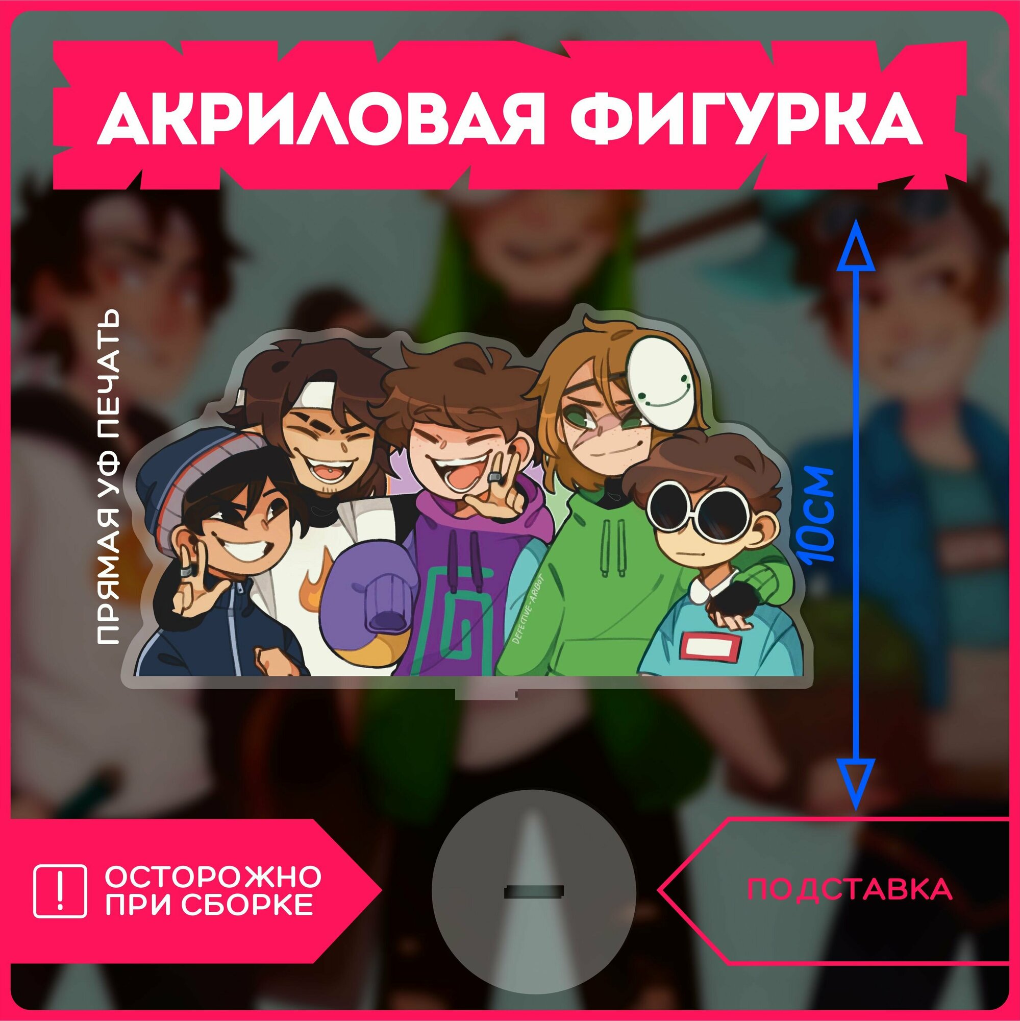 Акриловая фигурка / Dream SMP
