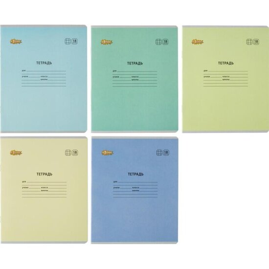 Тетрадь школьная №1SCHOOL А5,18л, клетка, №1 School Отличник Ассорти-1 10шт/уп 82163