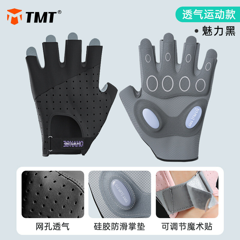 Перчатки TMT, женские, для фитнеса, шоссейные, велосипедные, летние, дышащие, черные, размер S