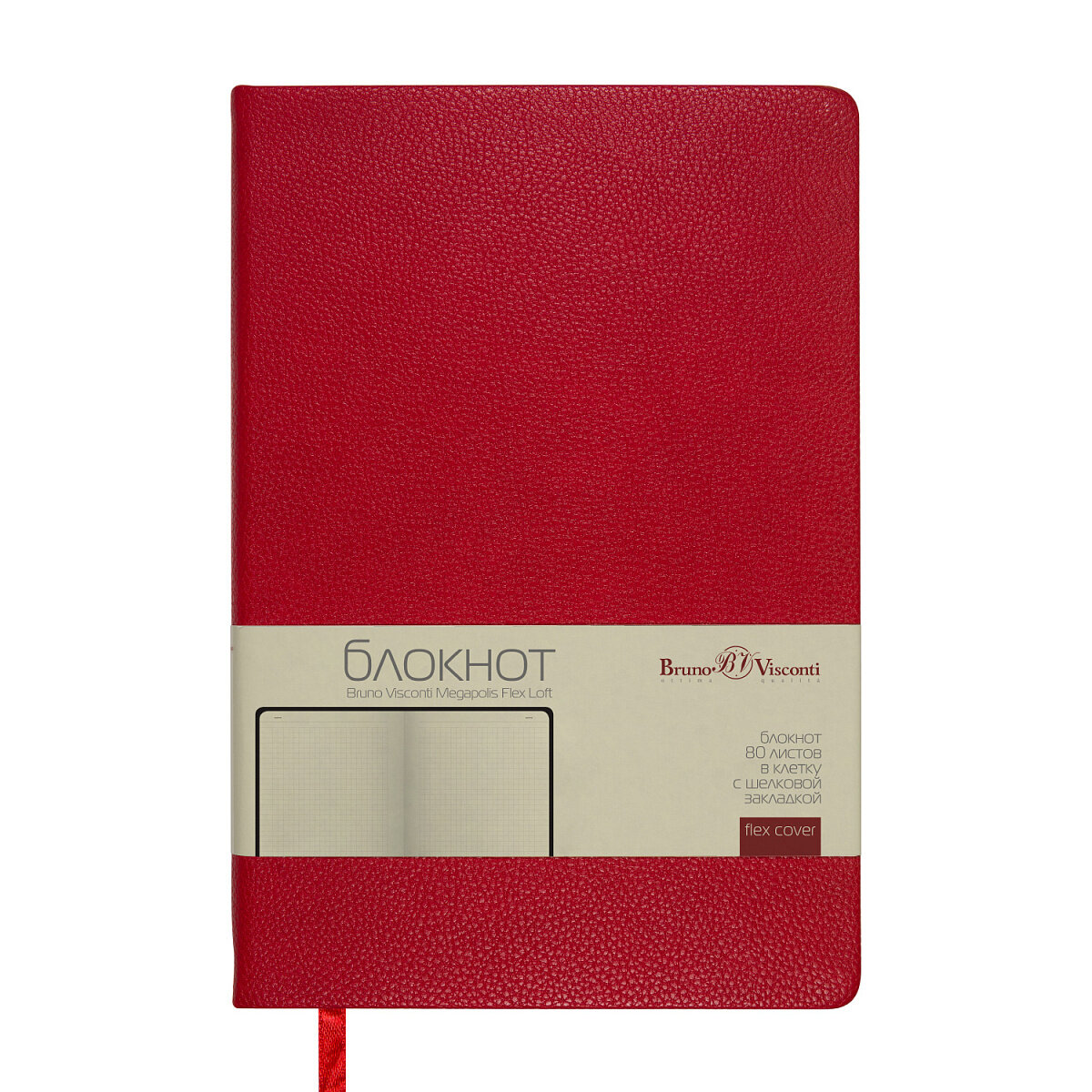 Блокнот А5 "MEGAPOLIS FLEX LOFT" (красный)