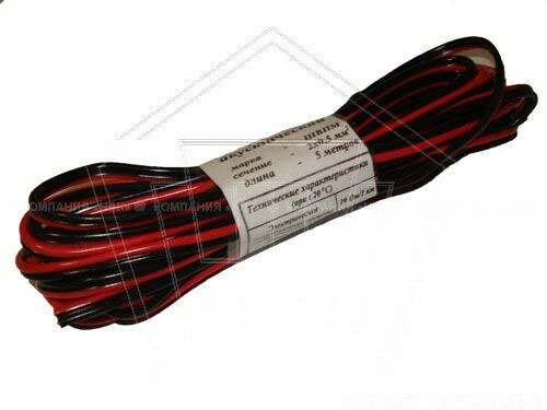 Провод акустический швпм 2*0,5 кв. мм ( 5 м) (швпм 2*0,50*5)