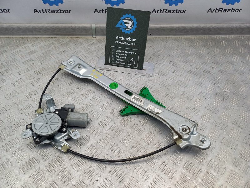 Б/У Стеклоподъемник электр. задний правый Geely Emgrand Ec7 / Джили Эмгранд Ec7 1.5 JL4G15D 98Л.С. 2013