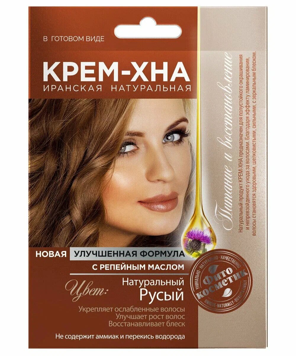 Крем-хна Фито косметика цвет натуральный русый, 50 мл