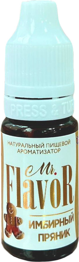 Ароматизатор натуральный жидкий Имбирный пряник Mr.Flavor, 10 мл.