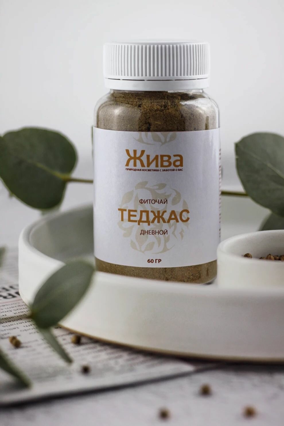 Фиточай Теджас, аюрведический напиток дневной, 60 г