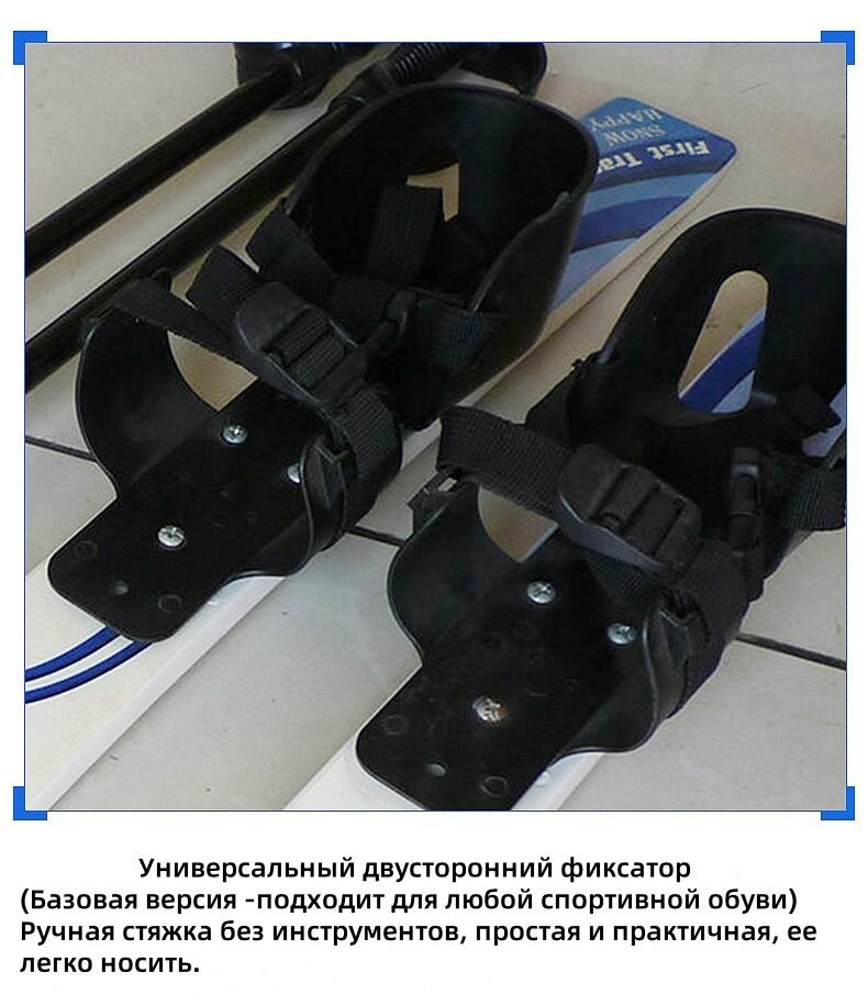 Мини-лыжи — фото 1