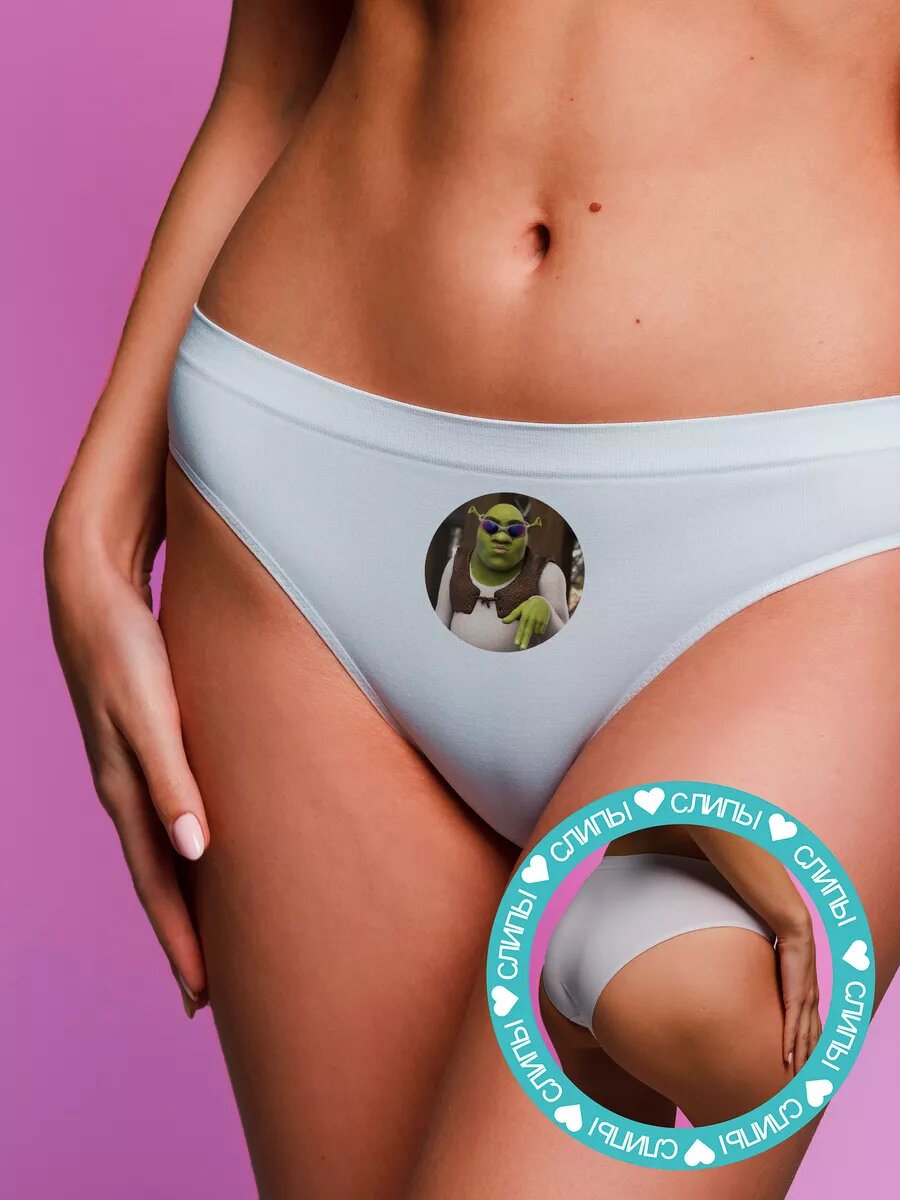 Трусы  слипы бесшовные с принтом Шрек