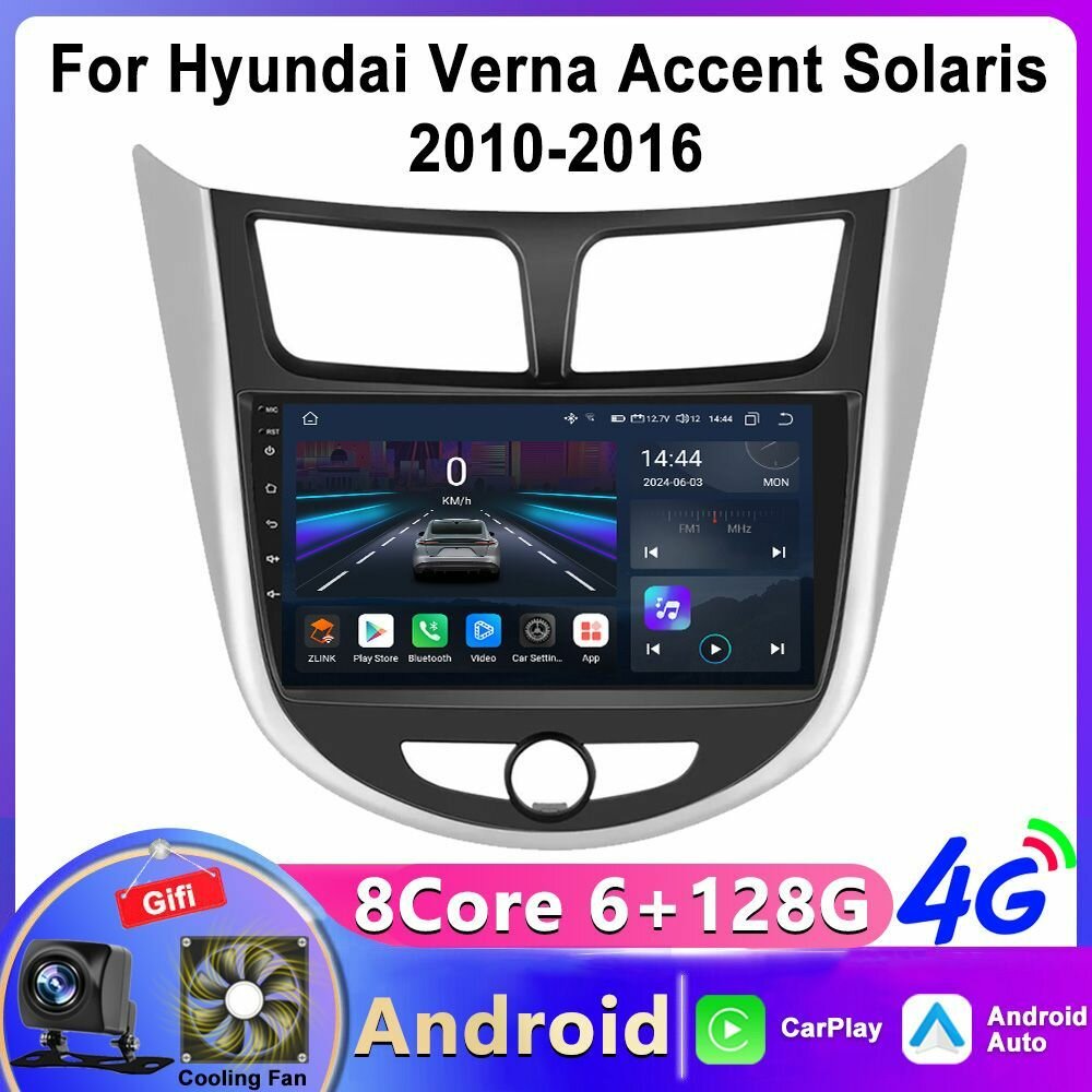 Автомагнитола Hyundai Solaris 1 (2010-2017), Android 13, 6+128ГБ / магнитола Хендай Солярис 1, QLED экран с разрешением 1280*720, DSP, + Переходная рамка