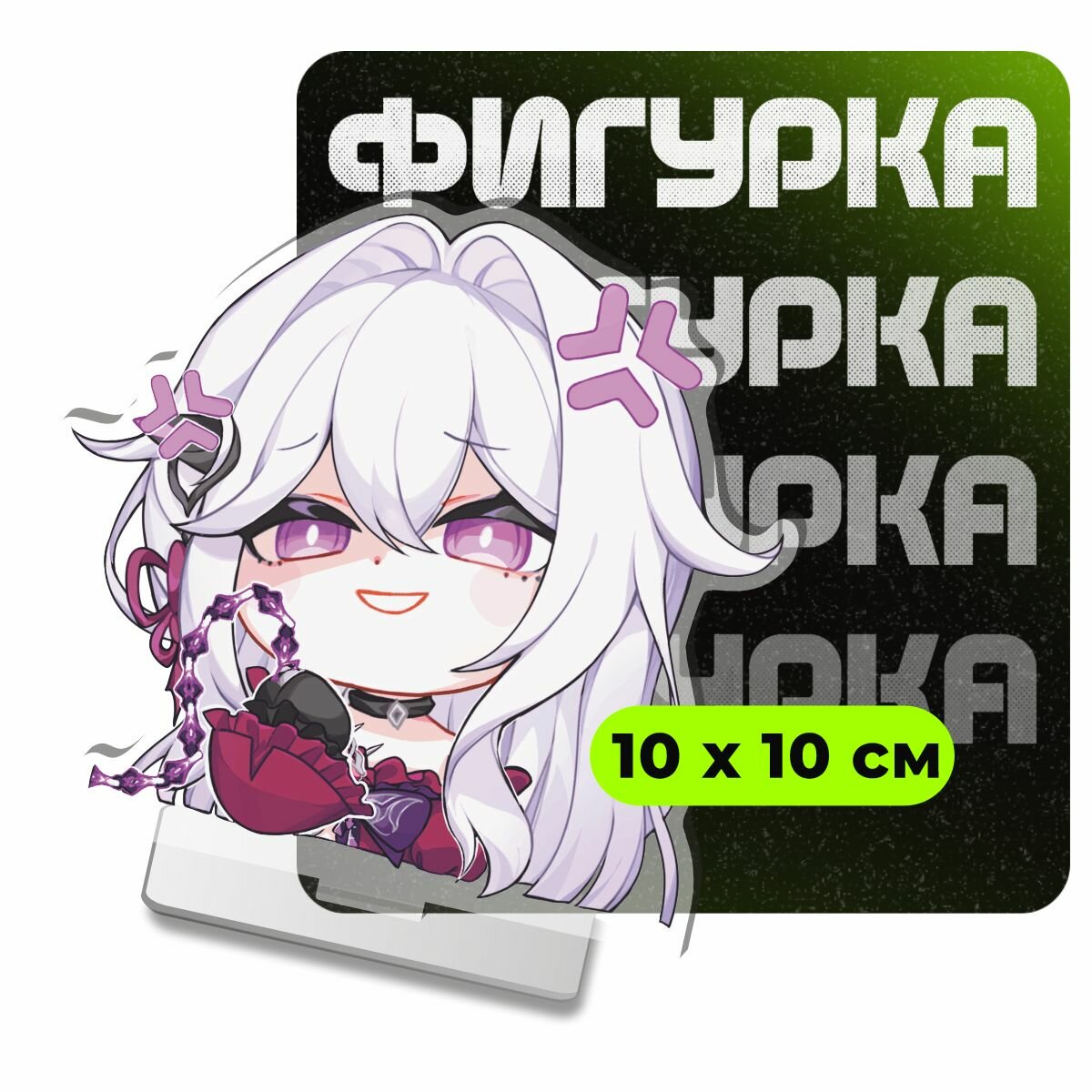 Фигурка акриловая Хонкай импакт Телема