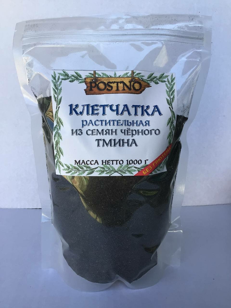Клетчатка растительная из семян чёрного тмина 1000г дой-пак