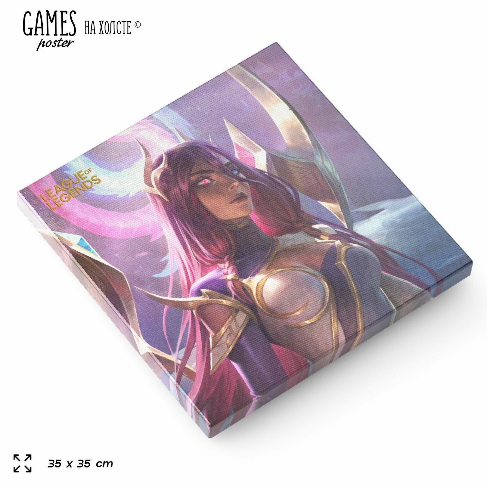 Картина по игре League of Legends, Безмятежный дракон Карма, 35х35 см, холст с печатью на подрамнике, интерьерная, SilverPlane