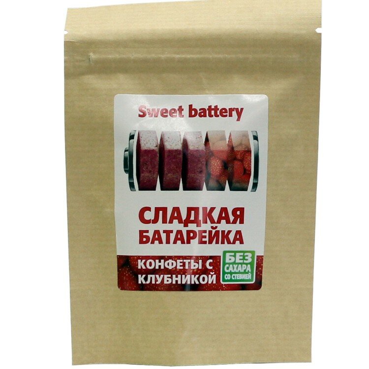 Конфеты "Сладкая Батарейка", без сахара, с экстрактом клубники