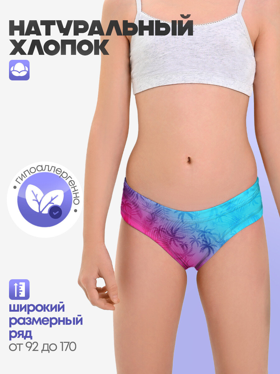 Трусы Разные неоновые принты