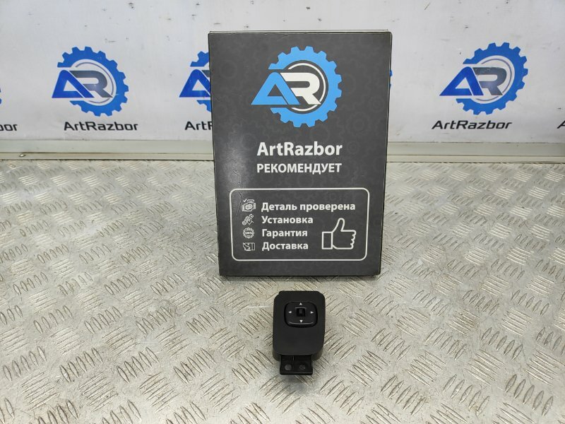 Б/У Блок управления зеркалами Mazda Mpv LW / Мазда Мпв LW 2.0 RF5C 136 Л.С 2002