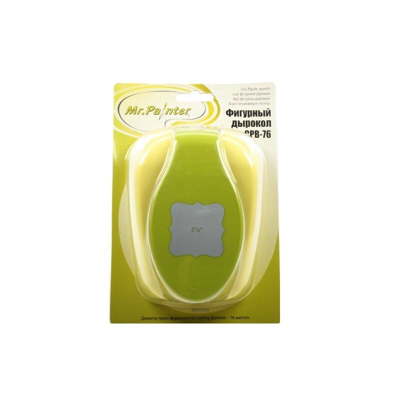 Mr.Painter CPB-76-WH43 Фигурный дырокол 7.6 см 02 Фигурный квадрат - вырубка бумаги
