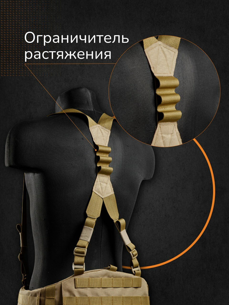 Подтяжки для мужчин и женщин