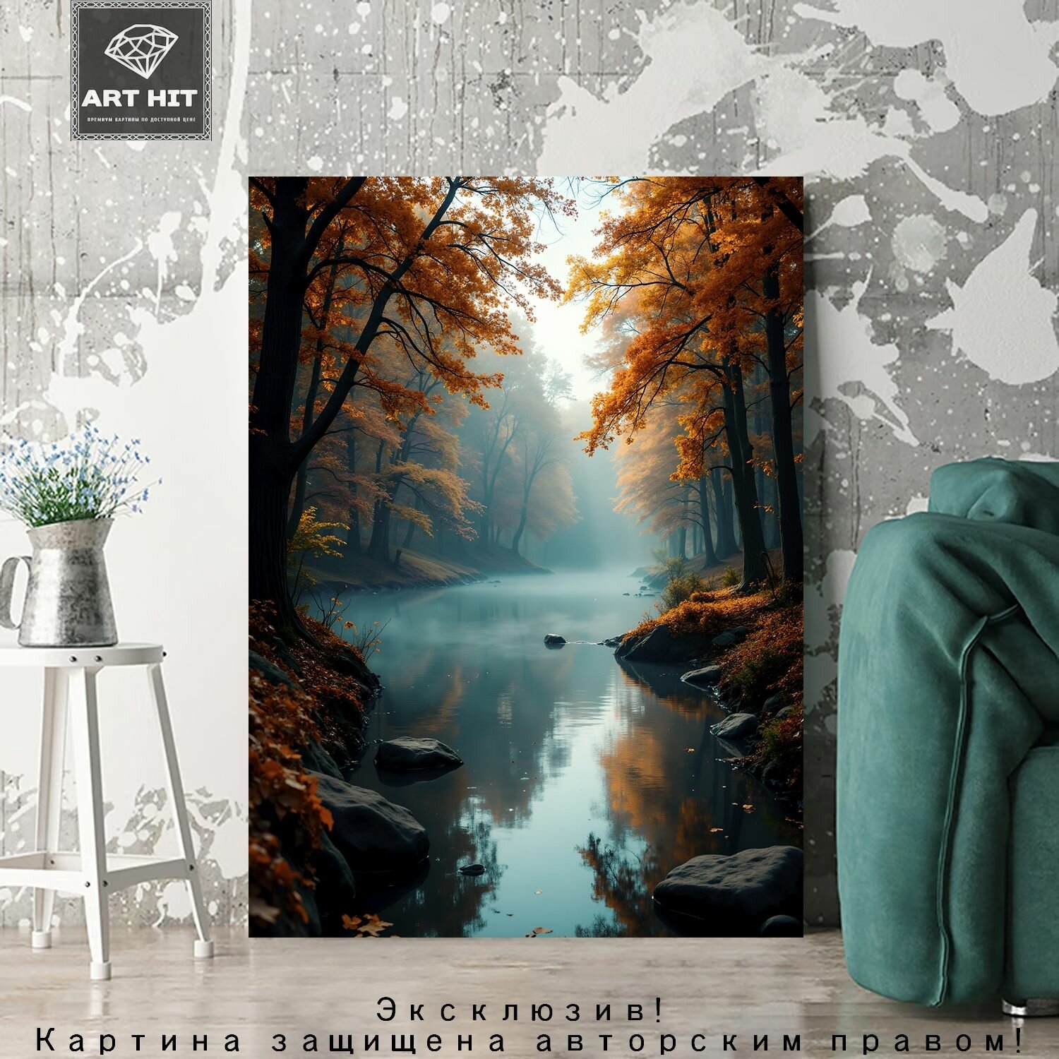 Картина на стену природа, картина пейзаж, 40х60 см.