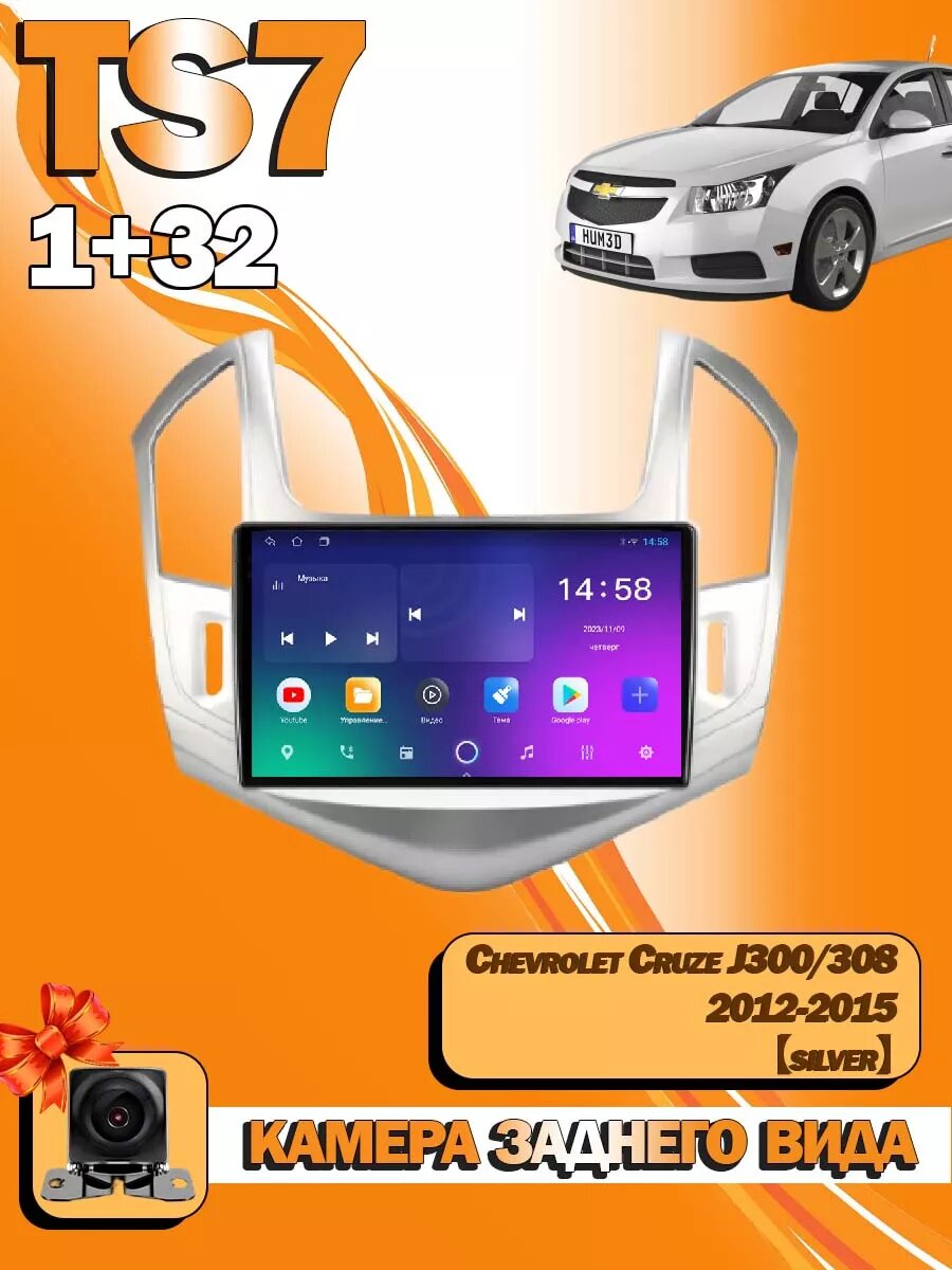 Магнитола TS7 Chevrolet Cruze J300 J308 2012-2015 1/32GB
