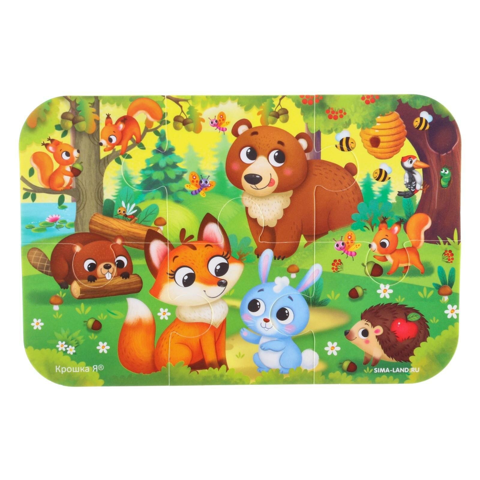 Пазл для ванны Крошка Я (головоломка), "Лесные зверята", 6 деталей
