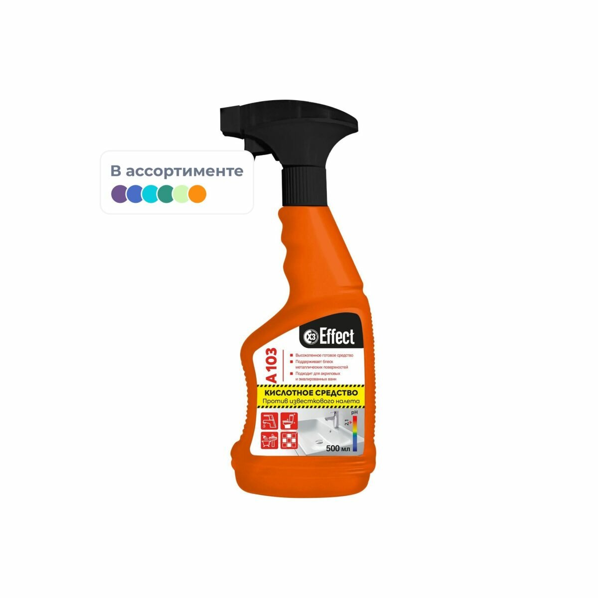 Промышленная химия Effect Alfa 103, 500мл, для удаления известкового налета и ржавчины (13114)
