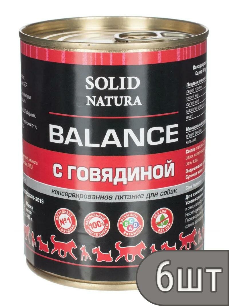 Solid Natura Набор 6 шт Консервы для собак Solid Natura Balance Говядина, 340г 2.04 кг
